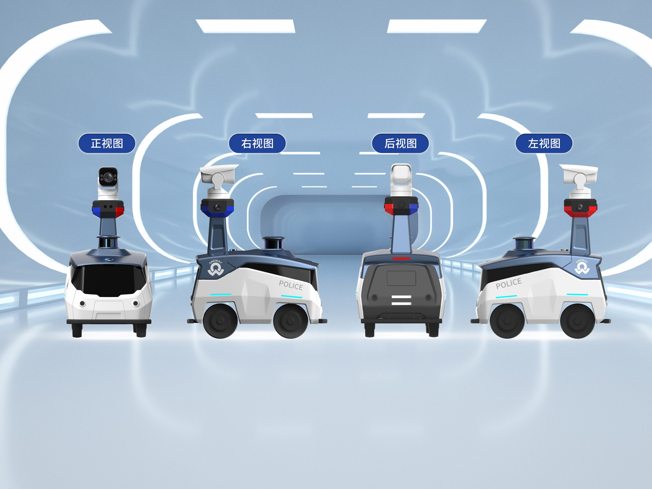 Portland Security Robot - Changsha Oneway Robot Co.,Ltd